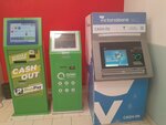 Victoriabank (Decebal boulevard No:99/2), atm'ler  Kişinev'den