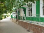 Edem (Kurmanjan datka Street No:157В), seyahat acenteleri  Osh'tan