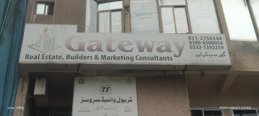 Emlak ofisi Gateway Associate Real Estate, Islamabad, foto