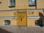 Малый конференц-зал (Pochtamtskiy Lane No:4), konferans ve toplantı salonları  Saint‑Petersburg'dan