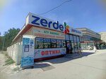 Iceberg (Baurzhan Momyshuly street No:41А), su otomatı  Taraz'dan