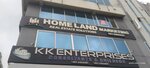 HomeLand Marketing (No:19, Sector G-11, Sector G-11 Markaz), emlak ofisi  Islamabad'dan