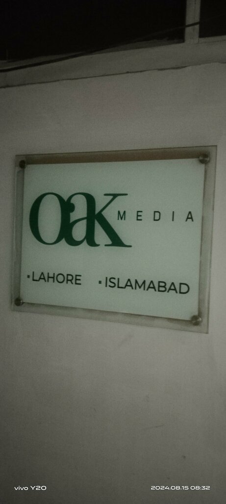 Yönetim ofisi Oak Media, Islamabad, foto