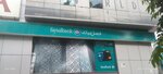 Faysal Bank F7 Branch (No:305, Sector F-7, Sector F-7 Markaz), banka  Islamabad'dan