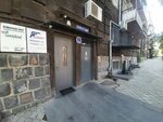 Filishin (Khanjyan Street No:45), yönetim ofisi  Erivan'dan