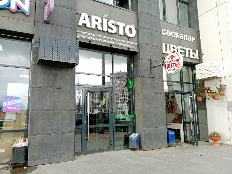 Dolap sistemleri Aristo, Ufa, foto