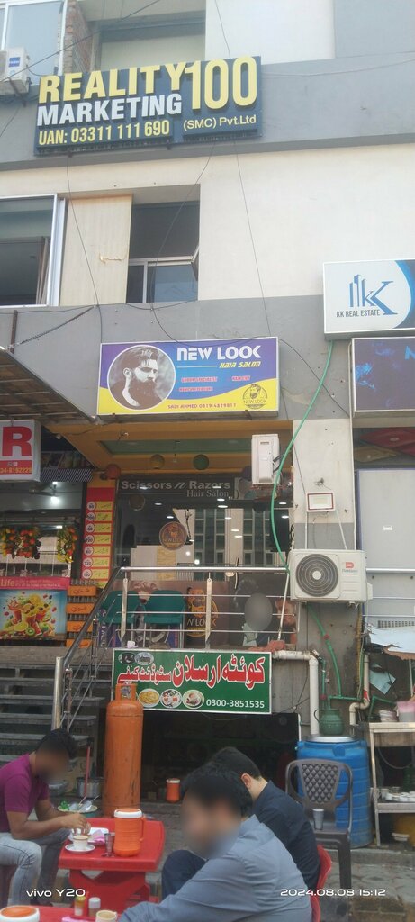 Güzellik salonu Scissors n Razors, Islamabad, foto