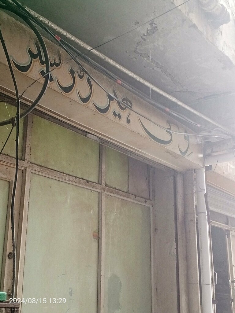 Kuaförler Weeky, Islamabad, foto