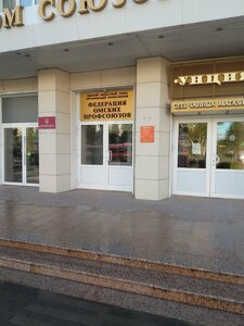 French (Karla Marksa Avenue No:4), manikür-pedikür  Omsk'tan
