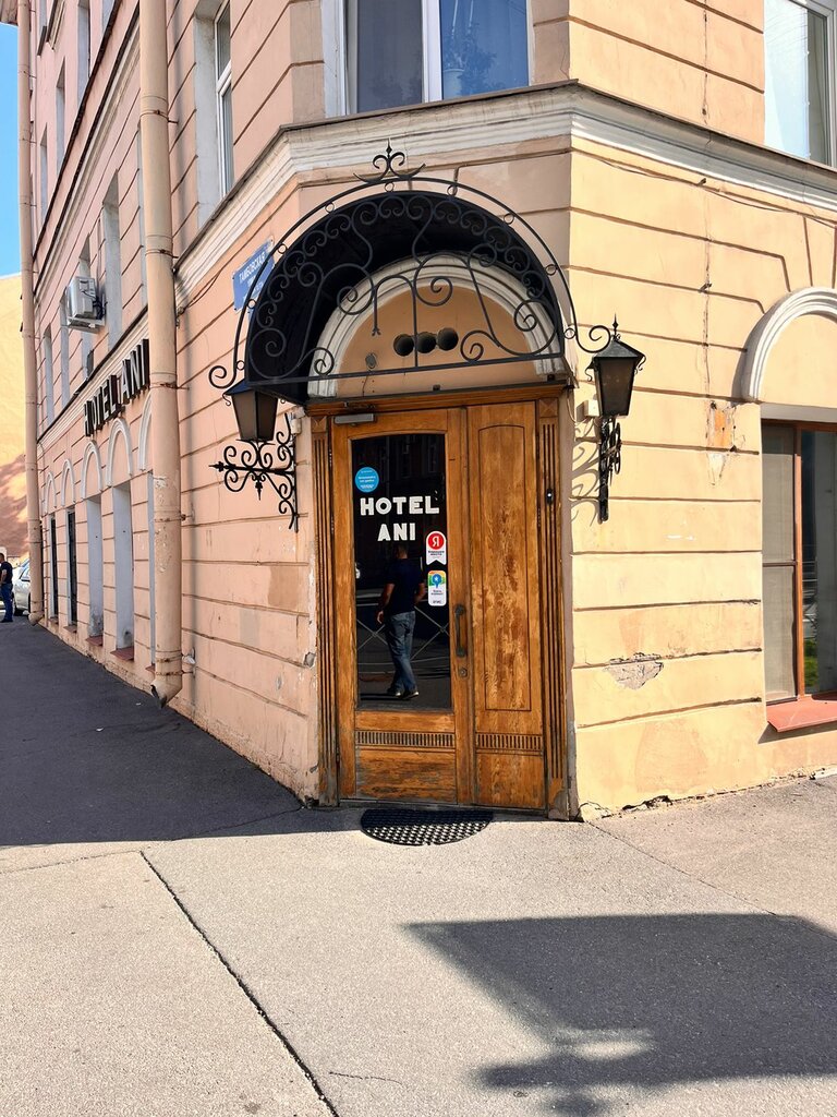 Masaj salonları Прагма, Saint‑Petersburg, foto