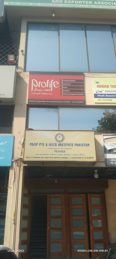 Matbaalar Profile Since 1988, Islamabad, foto