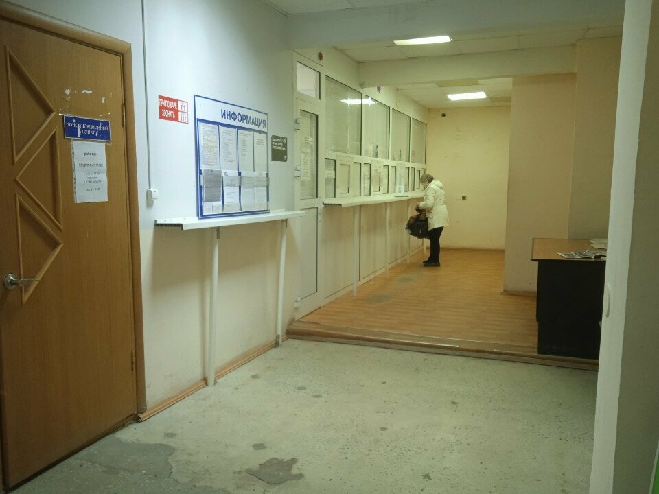 Fatura ödeme noktası Расчётный центр Урала, Nijni Tagil, foto