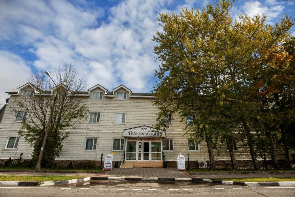 Otel Bogorodskaya, Moskova ve Moskovskaya oblastı, foto
