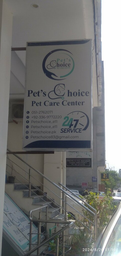 Veteriner klinikleri Pet's Choice Pets Care Center, Islamabad, foto