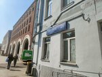 Циклевка паркета Gold (Tsvetnoy Boulevard No:17), zemin döşeme üretim ve satış firmaları  Moskova'dan