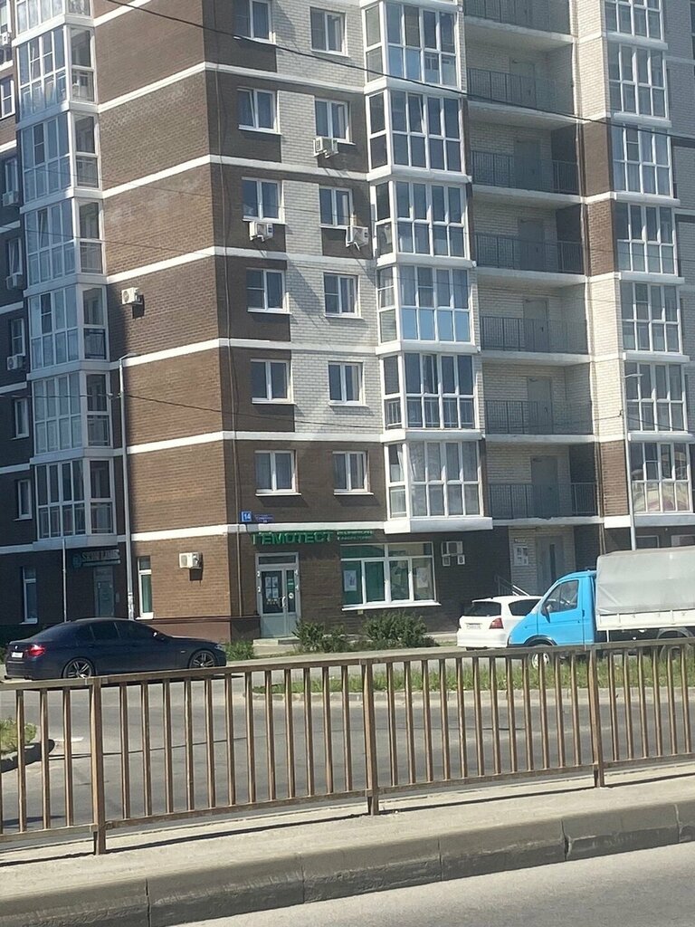 Tıbbi laboratuvarlar Laboratoria Gemotest, Lipetsk, foto