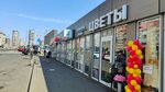 Красная роза (Moskovskaya Street No:160А), çiçek teslimatı  Krasnodar'dan