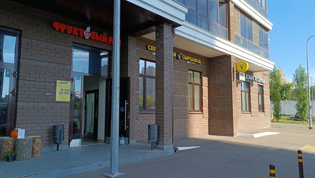 Manavlar Фруктовый рай, Kazan, foto