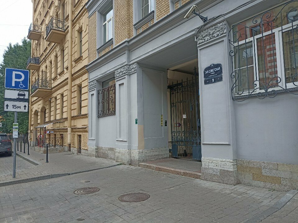 Konser ve tiyatro organizasyonu Baltic Pearl, Saint‑Petersburg, foto