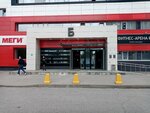 Ехать быстро (No:2А, Ufa), bilet gişesi  Ufa'dan