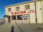 Alijan (Korkyt Ata Street No:298), market  Kızılorda'dan