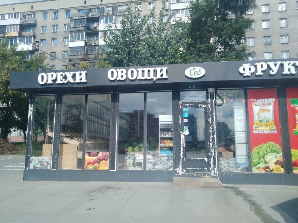 Balık ve deniz ürünleri Дары Камчатки, Novosibirsk, foto