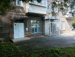 Регина (Salute Street No:6), manikür-pedikür  Çeliabinsk'ten