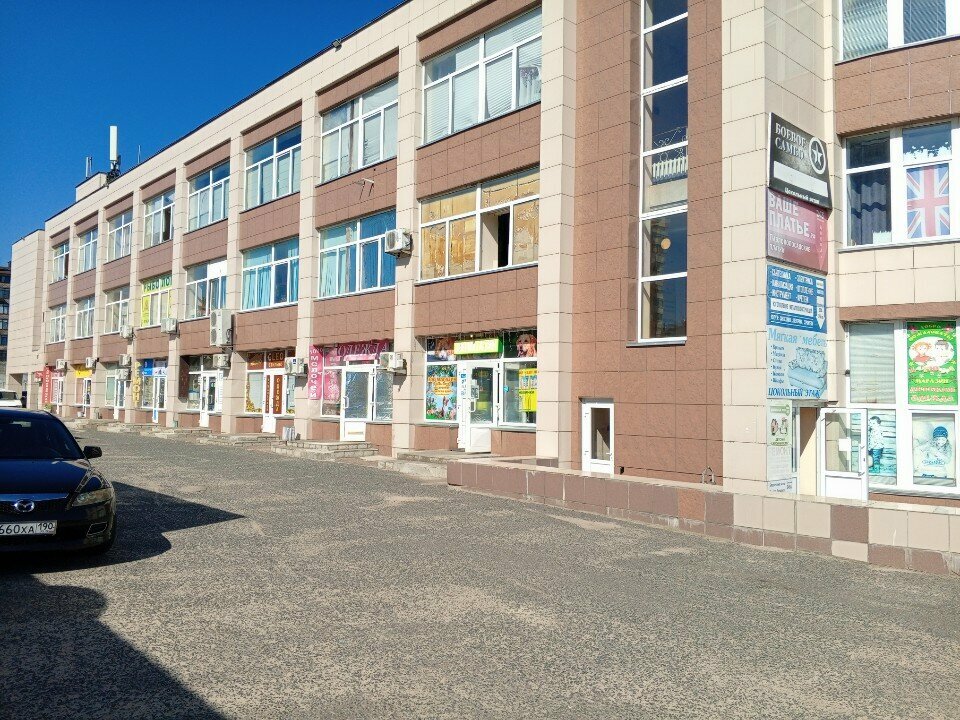 Banyo ve klozet mağazaları Delfin-Kolomna, Kolomna, foto