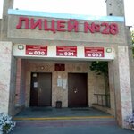 Федерация каратэ (Petrova Street No:16), spor kulüpleri  Yoshkar‑Ola'dan