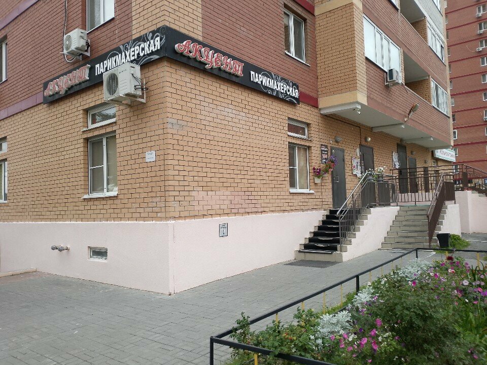 Güzellik salonu Aktsent, Tiumen, foto