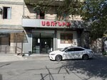 Rent House (Griboyedov Street No:1/1), otel  Erivan'dan