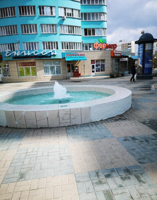 Çeşme Fountain, Belgorod, foto