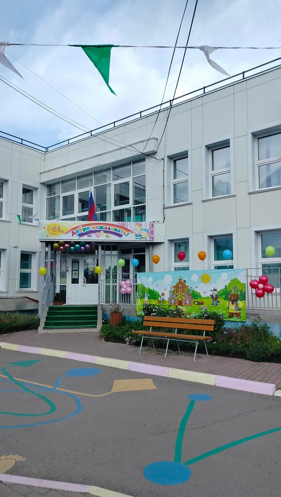 Anaokulları Детский сад № 1, Irkutsk, foto