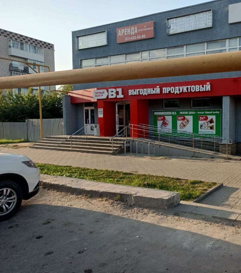 Market V1-Pervyj vybor, Nijegorodskaya oblastı, foto