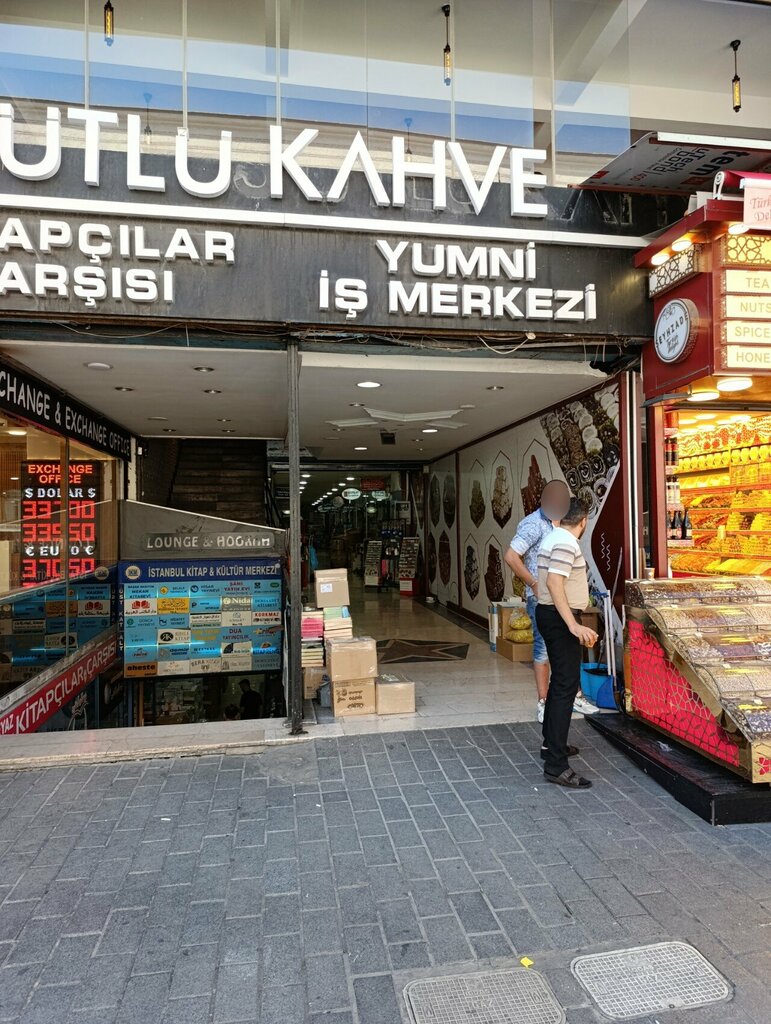 i̇ş merkezi Yumni İş Merkezi, İstanbul, foto