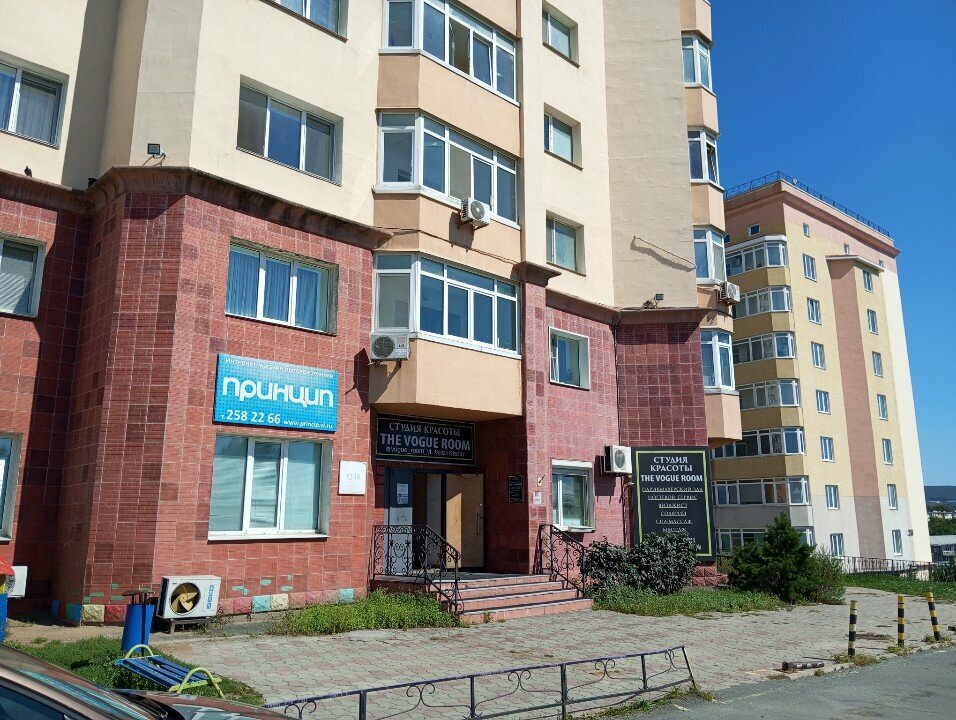 Beyaz eşya mağazaları Printsip, Vladivostok, foto