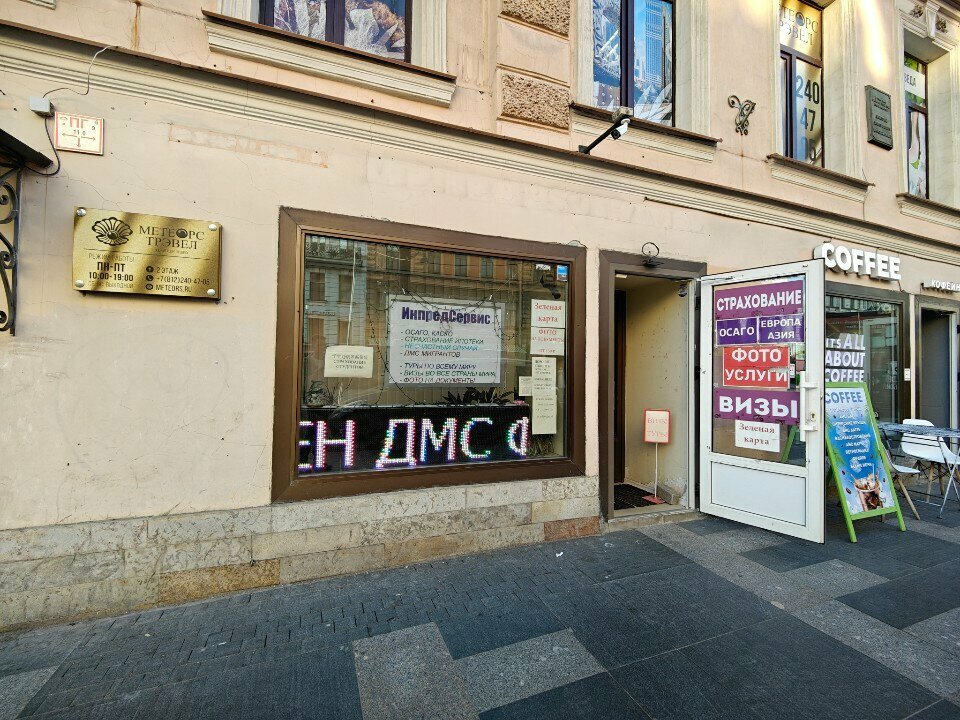 Fotoğraf hizmetleri Fotouslugi, Saint‑Petersburg, foto