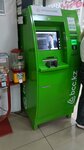 Bank Centercredit (Gogol Street No:85А), atm'ler  Kostanay'dan