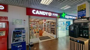 Kdv Candyland (Teplichnaya street No:4А), pasta, şekerleme ve tatlı  Voronej'den