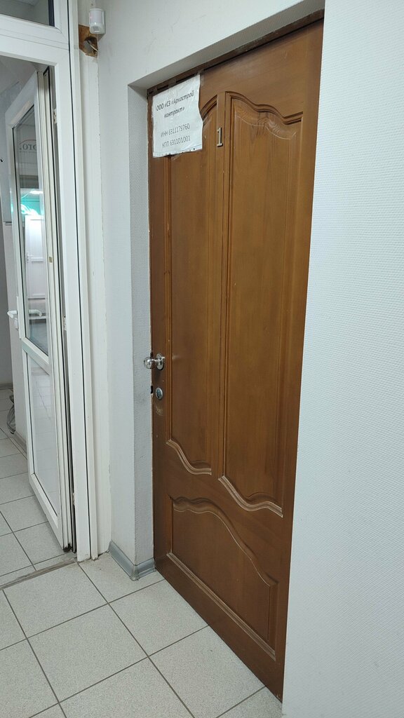 Yönetim ofisi Аркострой контракт, Samara, foto