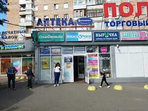 Шегги (Voroshilova Street No:53), kuaförler  Izhevsk'ten
