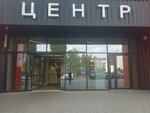 Т-Банк (Vologodskaya ulitsa No:60), atm'ler  Ufa'dan