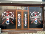 Black Prince (No:28, 1-kichik nohiya), berberler  Nemengan'dan