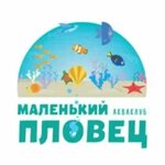 Malen'kiy Plovets (ulitsa Karla Marksa No:1, posyolok gorodskogo tipa Kraskovo), yüzme havuzları  Moskova ve Moskovskaya oblastından
