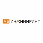 Alfa Balt Inzhiniring (Moskovskaya Street No:120), enerji ekipmanı firmaları  Krasnodar'dan