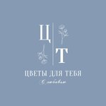 Студия цветов в Лопухинке (ulitsa Mira No:3, derevnya Lopukhinka), çiçekçiler  Saint‑Petersburg ve Leningradskaya oblastından