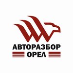 Autorazbor Orel (Vesyolaya ulitsa No:2Г), çıkma yedek parça  Orel'den
