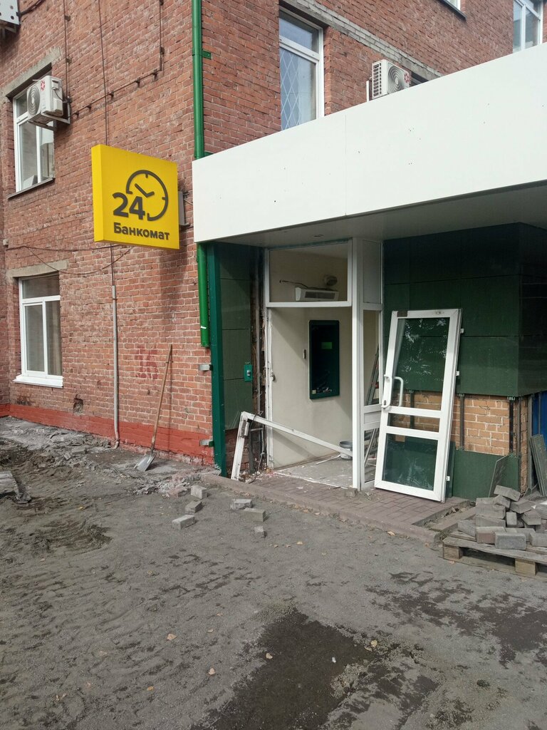 Ödeme terminali Rosselkhozbank, Kemerovo, foto