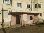 Гелиос (Fomushina Street No:10А), güvenlik ve alarm sistemleri  Kaluga'dan
