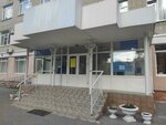 Кабинет счастливой стопы (Kommunisticheskaya Street No:30), manikür-pedikür  Penza'dan